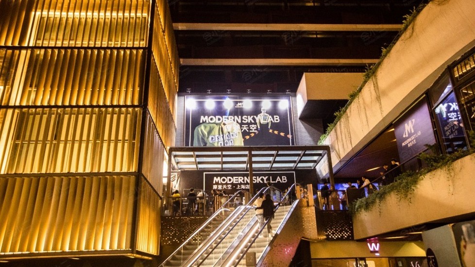 【摩登天空Modernsky Lab会议室】,会议酒店预定【会小二】省钱30%.