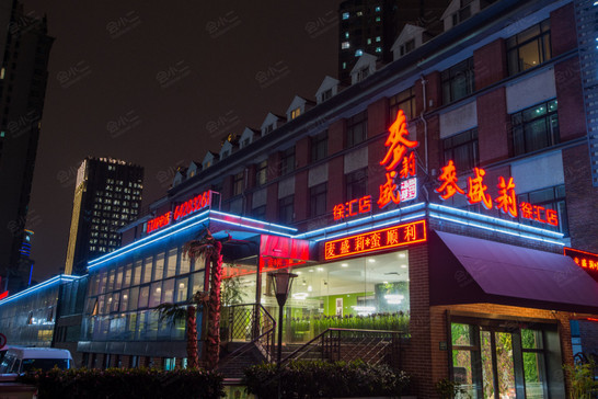 THE BOXX（徐家汇店）会场_THE BOXX（徐家汇店）预订_THE BOXX（徐家汇店）会议室价格_会小二